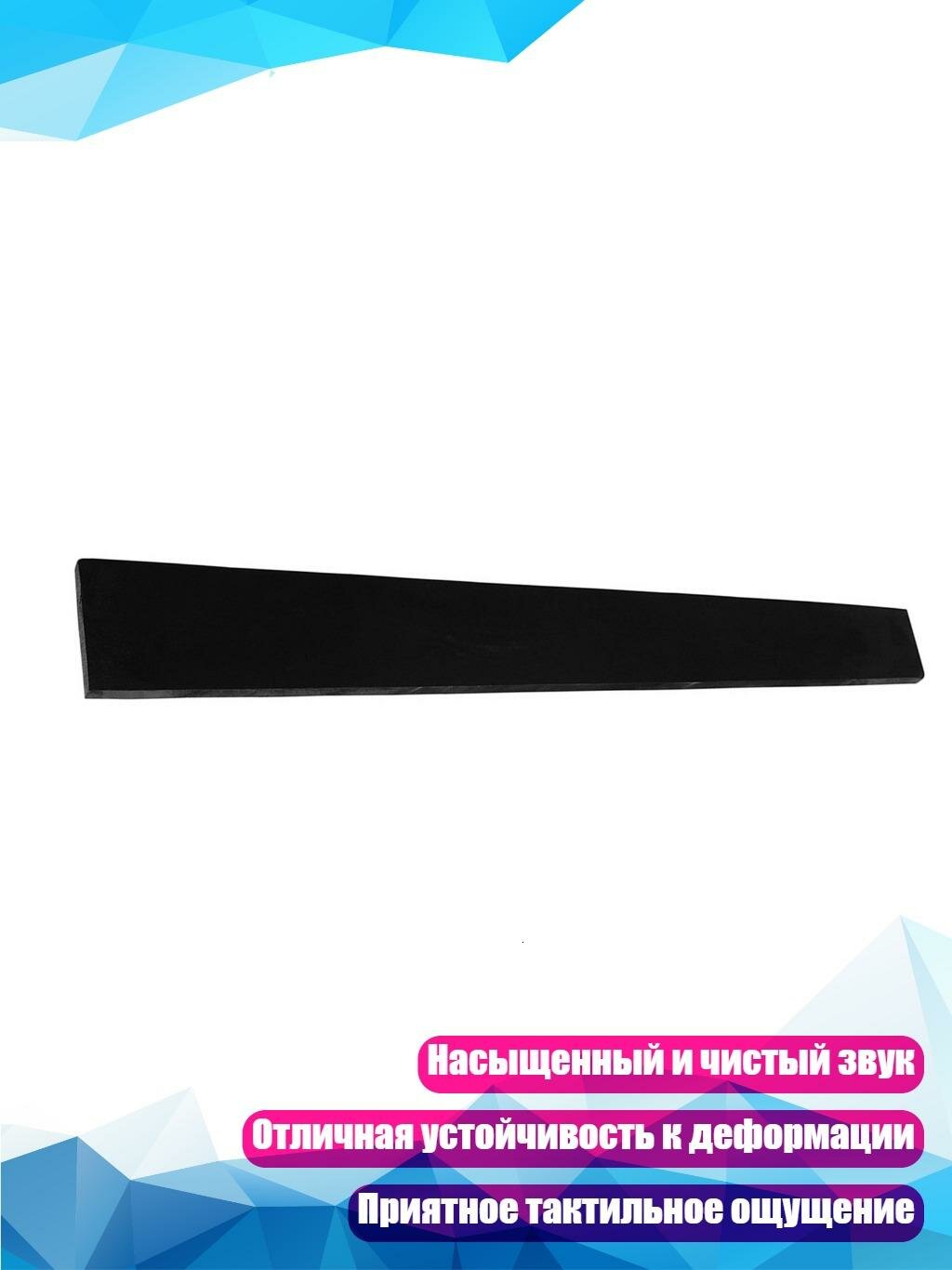 Заготовка грифа для гитары из эбенового дерева