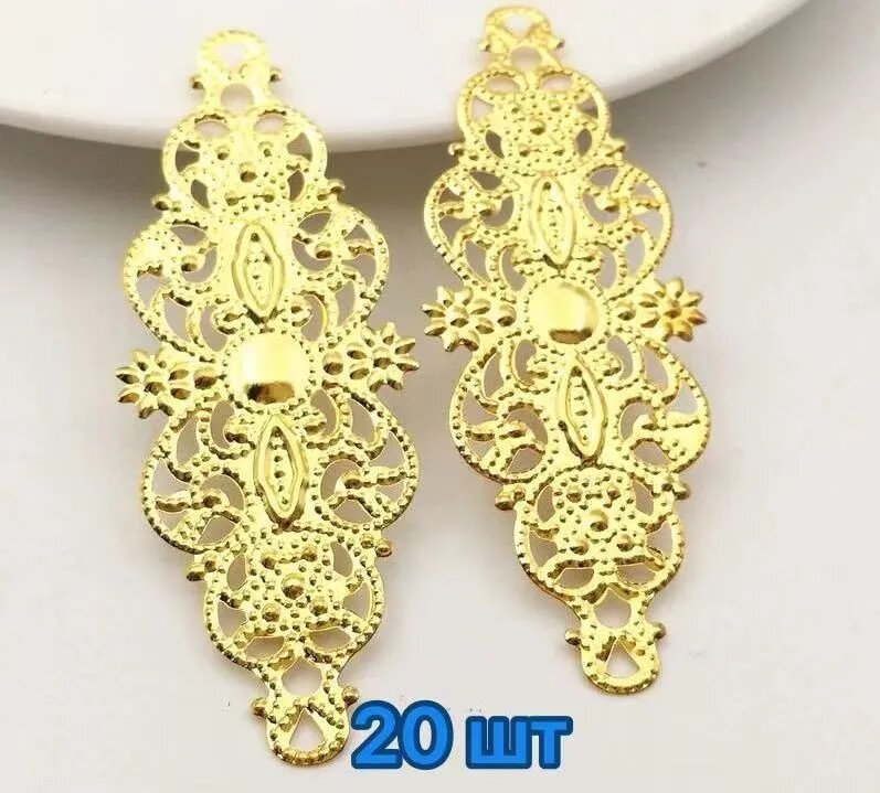 Филигрань, 20 штука