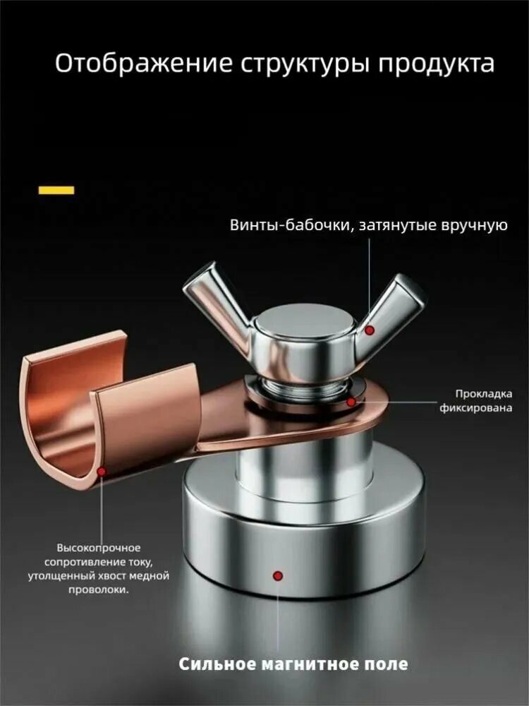 Клемма массы для сварки магнитная, держатель заземления