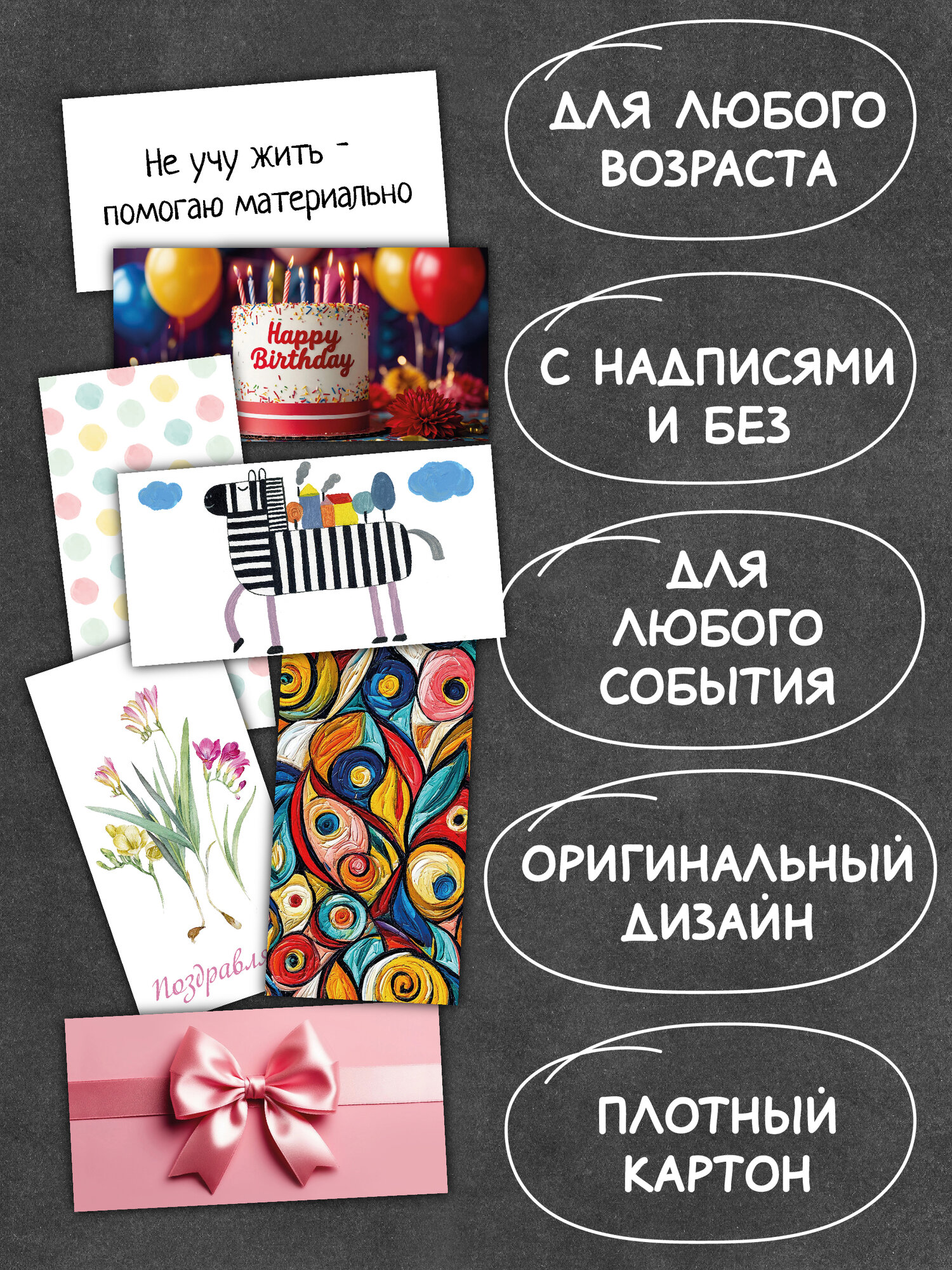 Конверты для денег — фото 1
