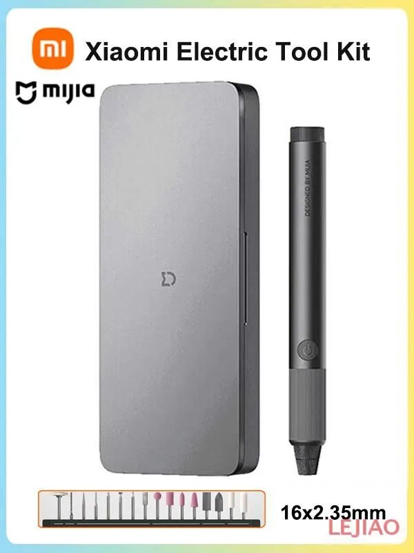 Xiaomi Electric Tool Kit LEJIAO Отвертка набор из 16 шлифовальных головок, 184 мм серый