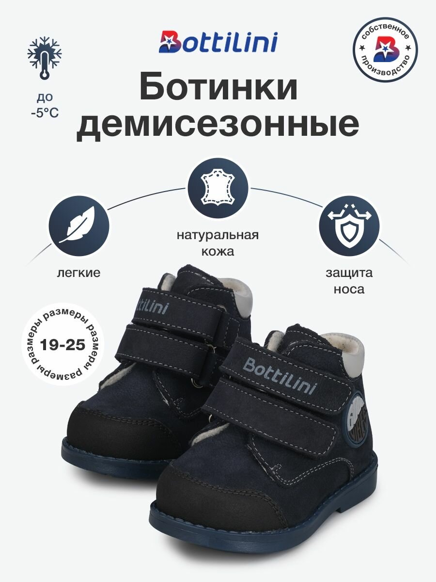 Ботинки