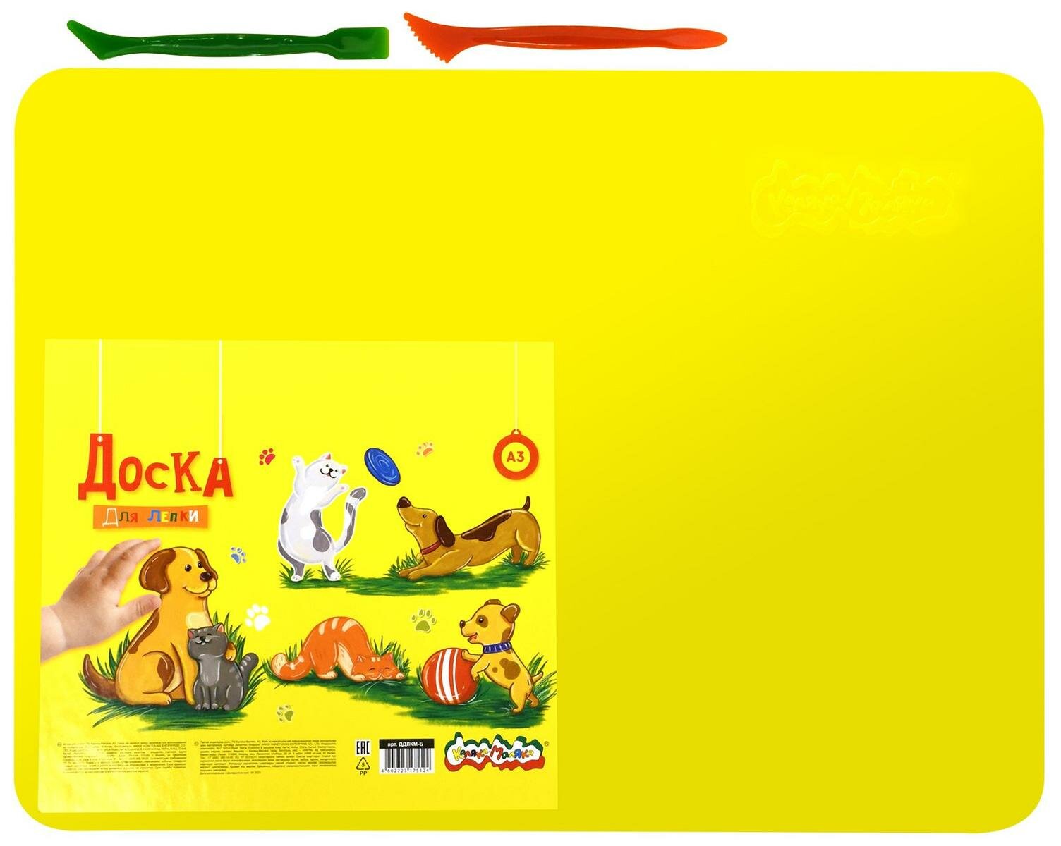 Доска для лепки "Каляка-Маляка" А3, пластик желтый, 42x29.5 см, с 2 стеками