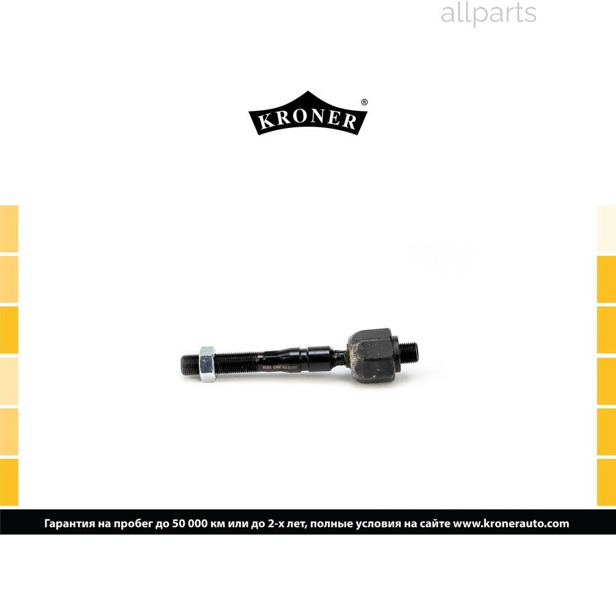 KRONER K330682 Тяга рулевая MERCEDES-BENZ ML230-500 (W163) (98-05) (K330682) KRONER