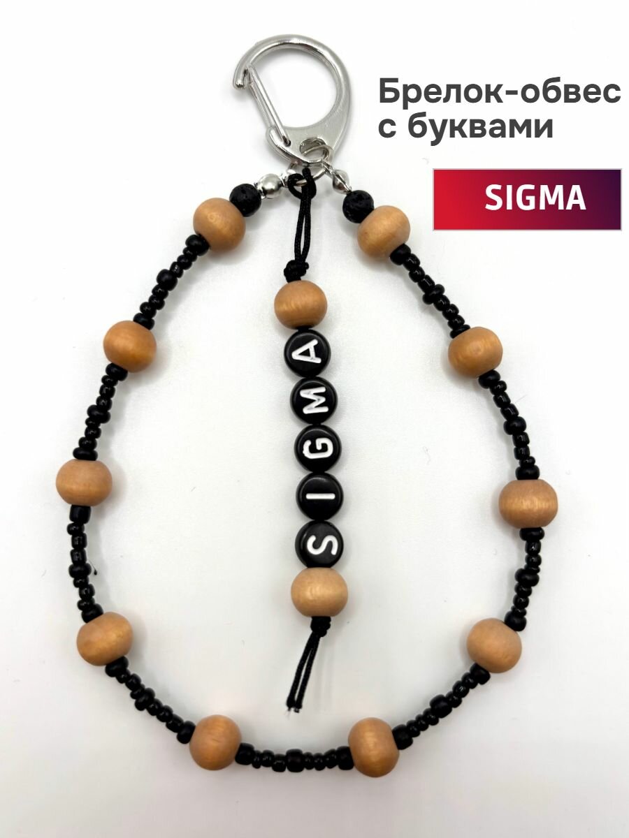Бирка для ключей
