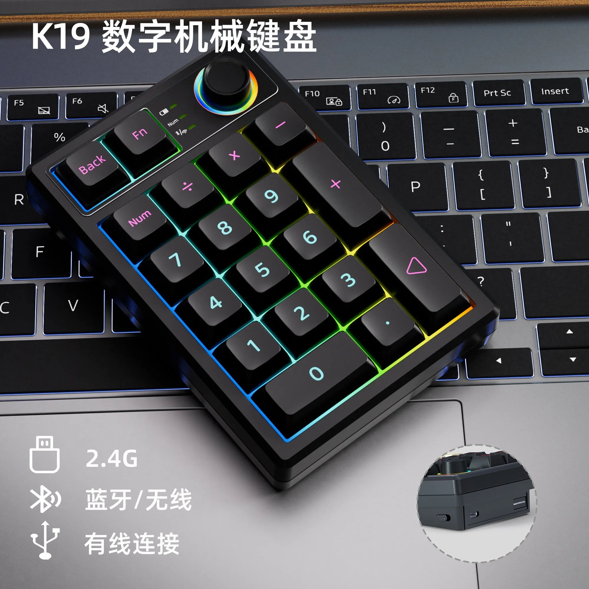 KEYCOOL K19 механическая клавиатура 19 клавиш, Tea Axis, Night Black