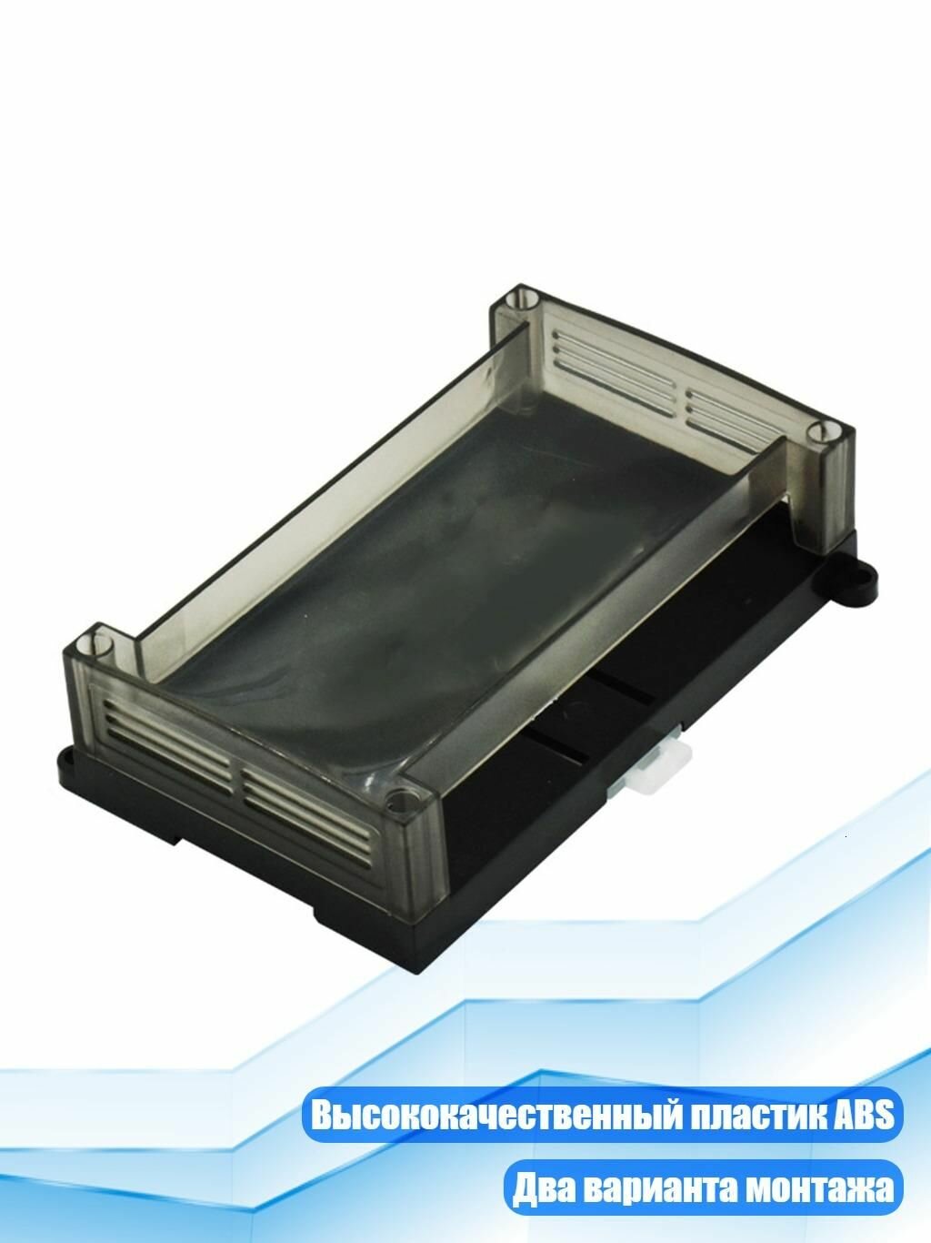 Корпуса для ПЛК на DIN-рейку