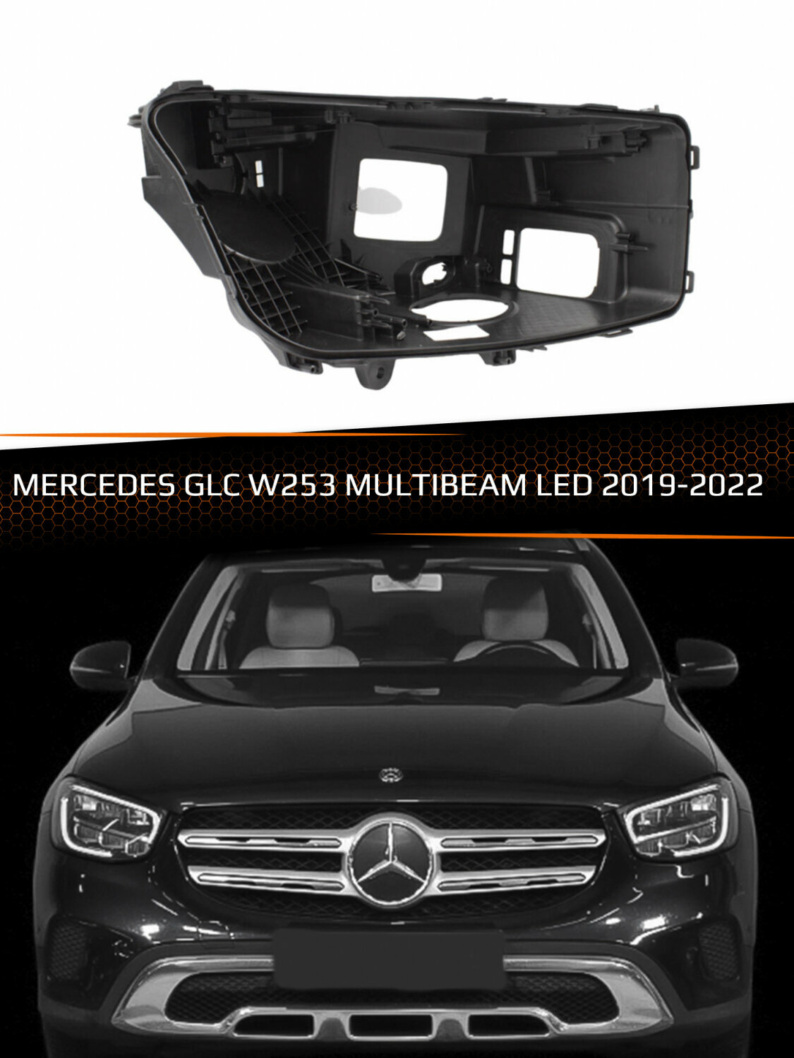Корпус фары MERCEDES GLC W253 MULTIBEAM LED (2019-2022) рестайлинг (правый)
