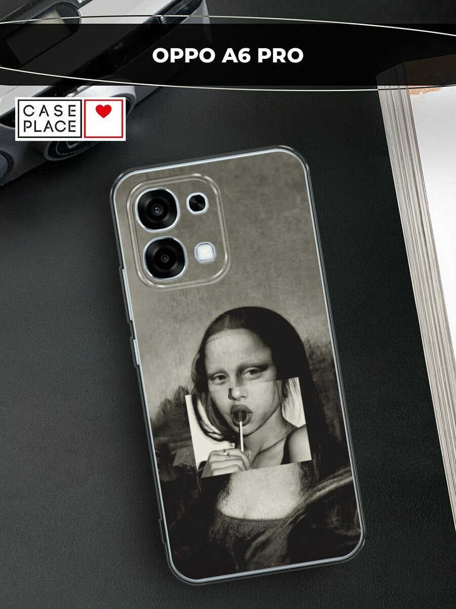 Чехол на Oppo A6 Pro / Оппо A6 Про с принтом Mona Lisa sucking lollipop