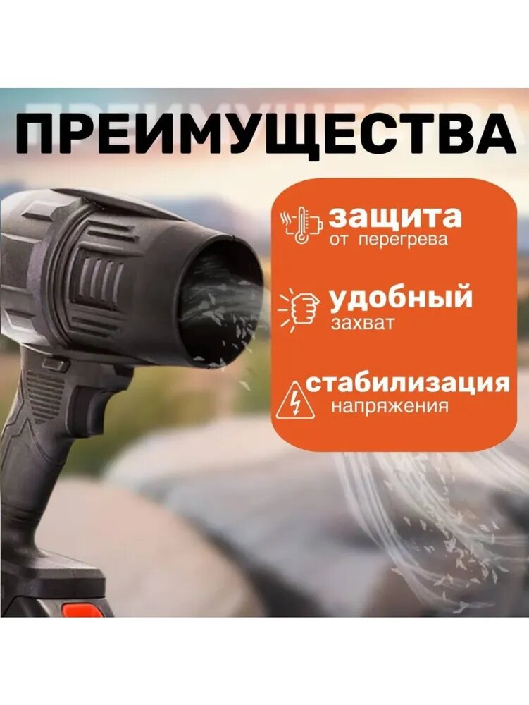 Воздуходувка GEALFIS аккумуляторная, 850 Вт, 50000 об/мин, черный матовый — фото 1