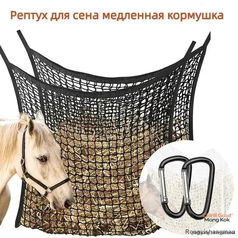 Рептух для сена медленная кормушка "Большая", 160*100см для лошадей, черный цвет
