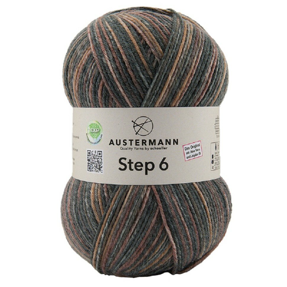 Пряжа Austermann 97825 Step 6 150 г 410 м #0736