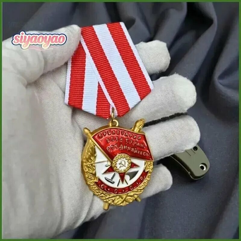 Медаль Ордена Красного Знамени СССР Точная копия