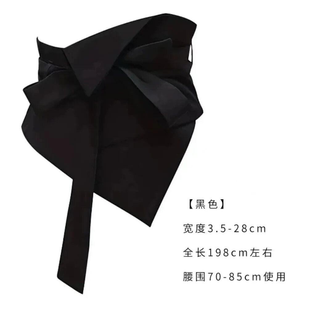 Ремень для взрослых и детей