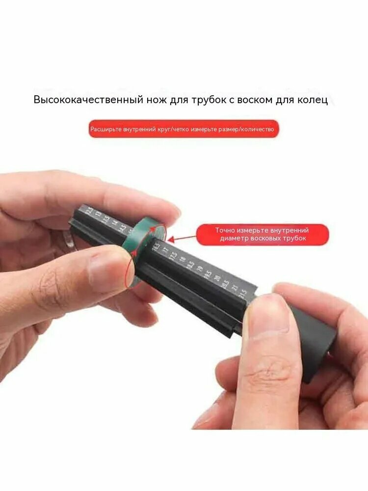 Железный воск трубный нож