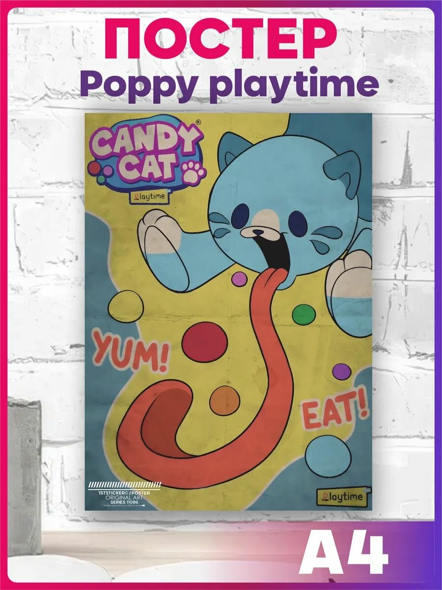 Постер на стену Poppy playtime