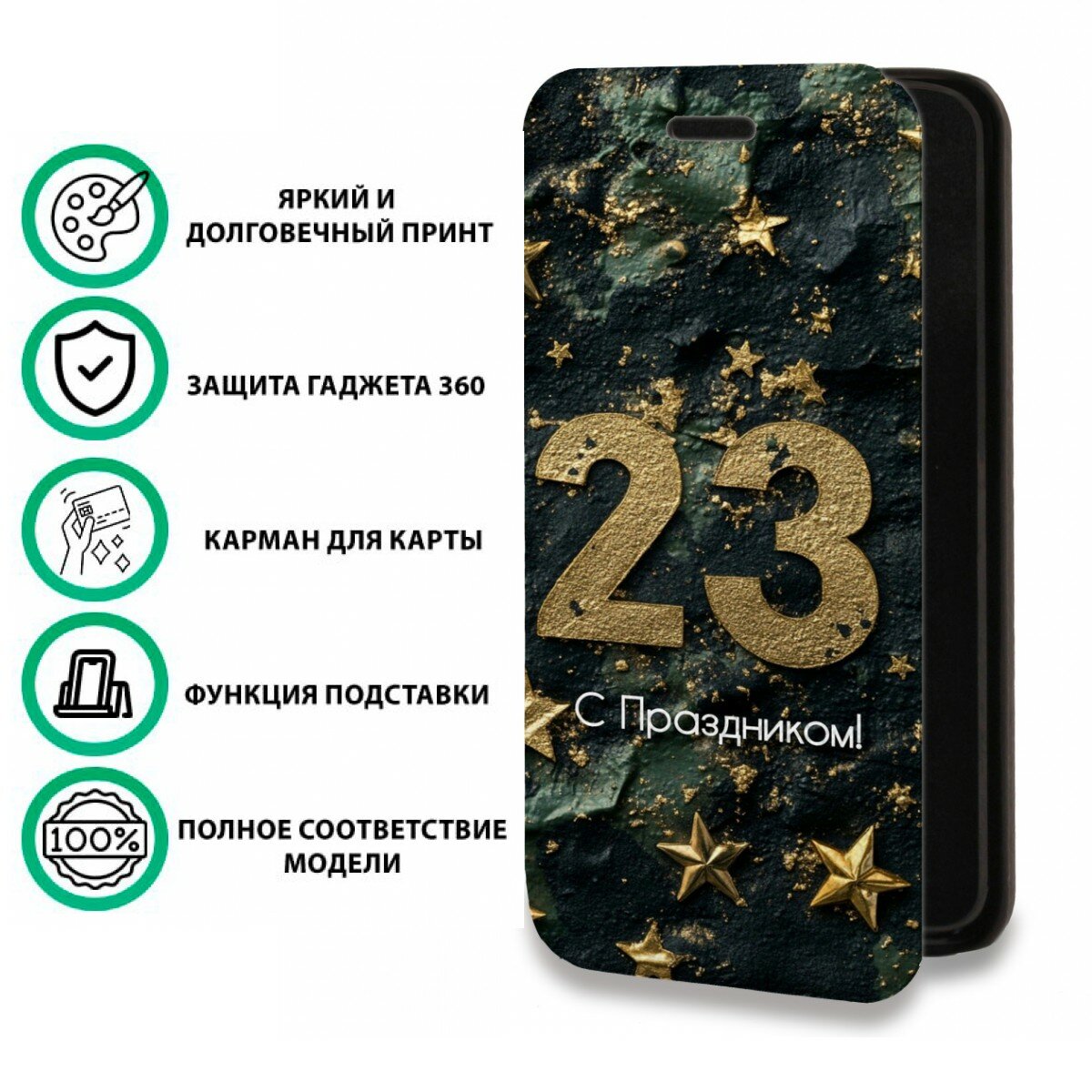 Чехол для Redmi 15 — фото 1