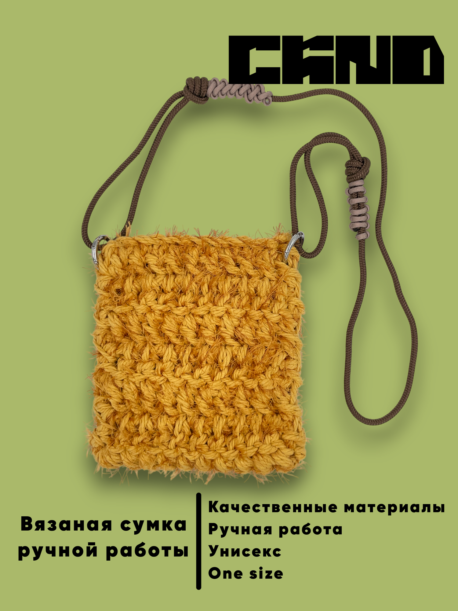 Сумка кросс-боди