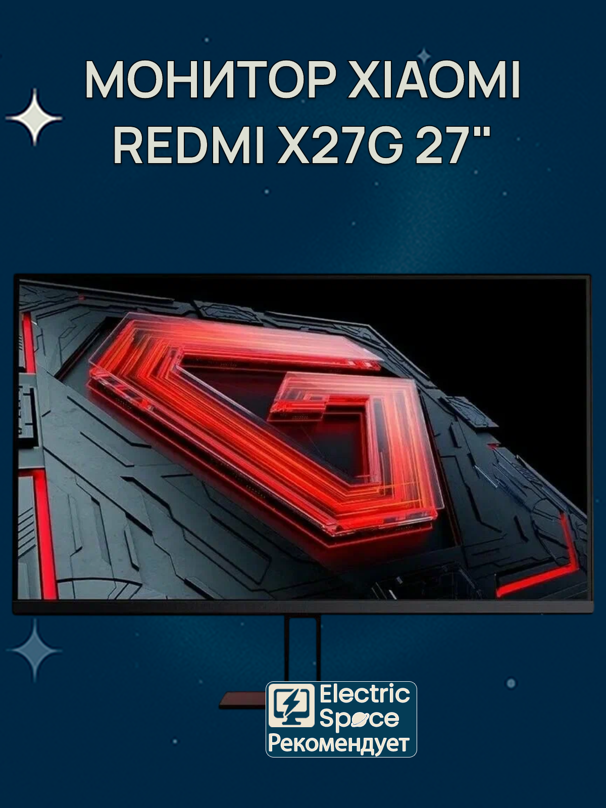 Игровой монитор Xiaomi Redmi X27G, диагональ 27', 1920 x 1080, 165 HZ