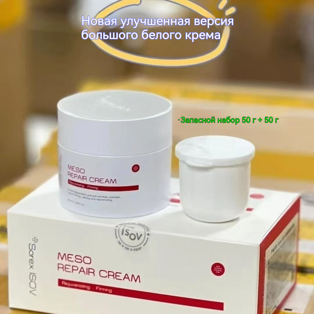Isov Sorex Крем против морщин, повышающий эластичность кожи лица Memory Lifting Cream 100 мл.