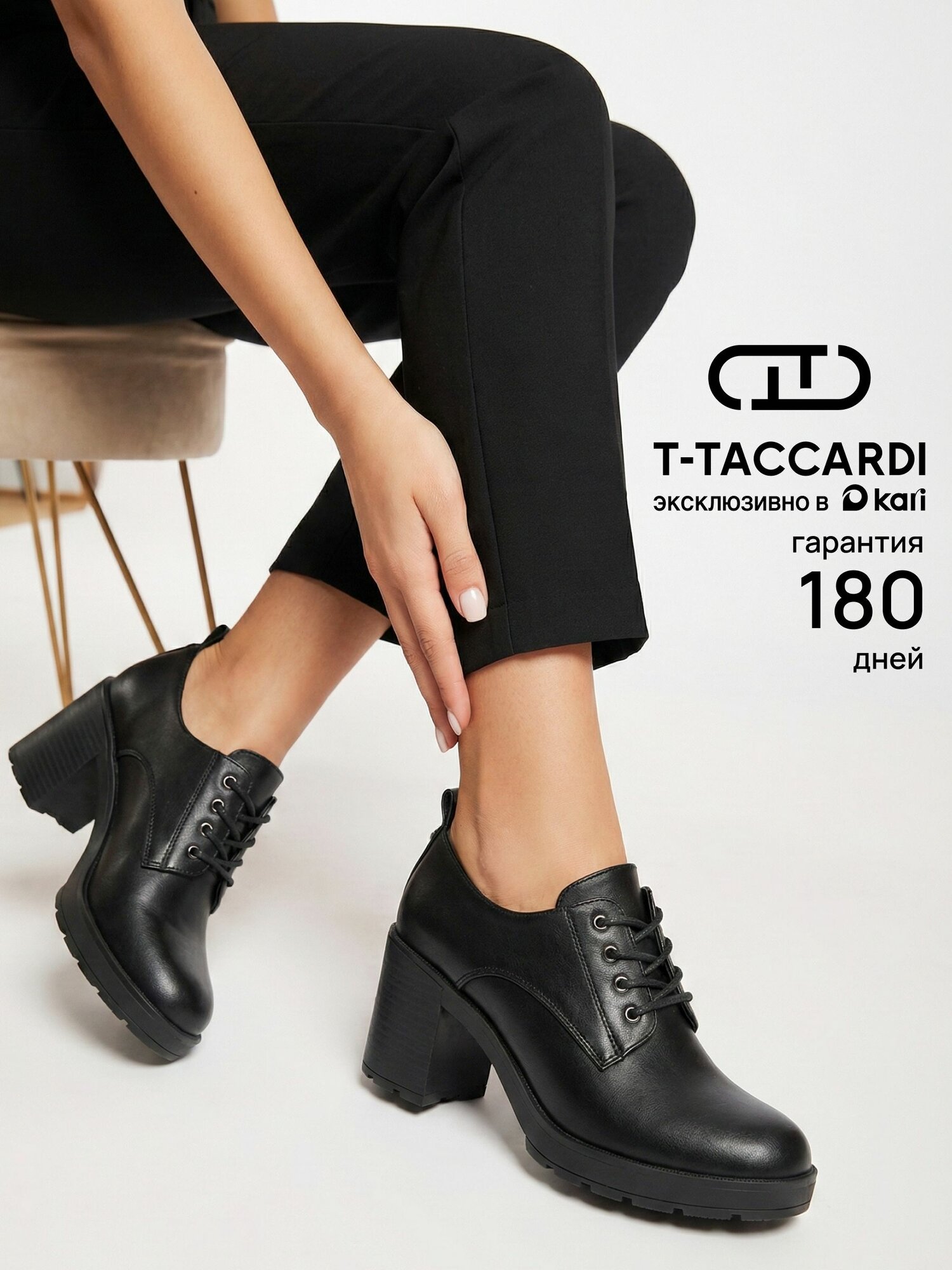 Полуботинки Зима 2026