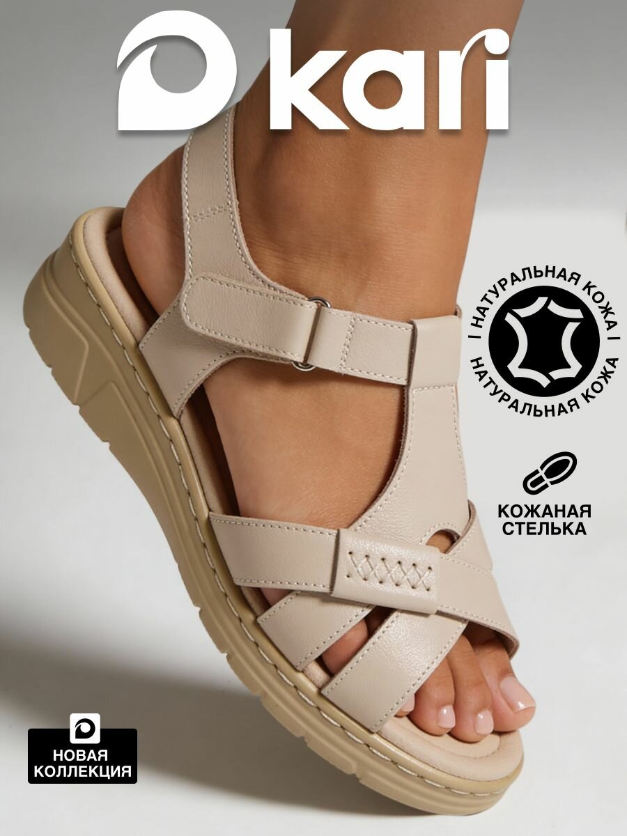 Сандалии Весна-лето 2026