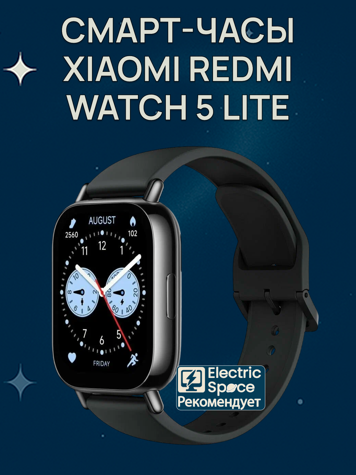 Смарт-часы XIAOMI Redmi Watch 5 Lite Black (BHR8789GL), AMOLED, защита от воды IP68