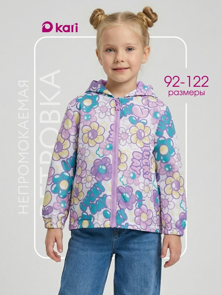 Ветровка Весна-лето 2026