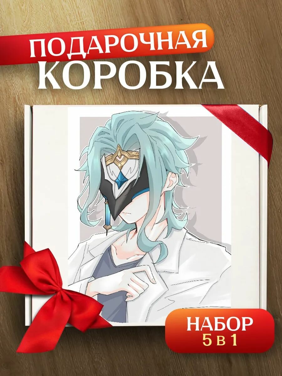 Коробка подарочная геншин Дотторе genshin , упаковка для подарка, 1шт, размер 23,5x22,5х10 см