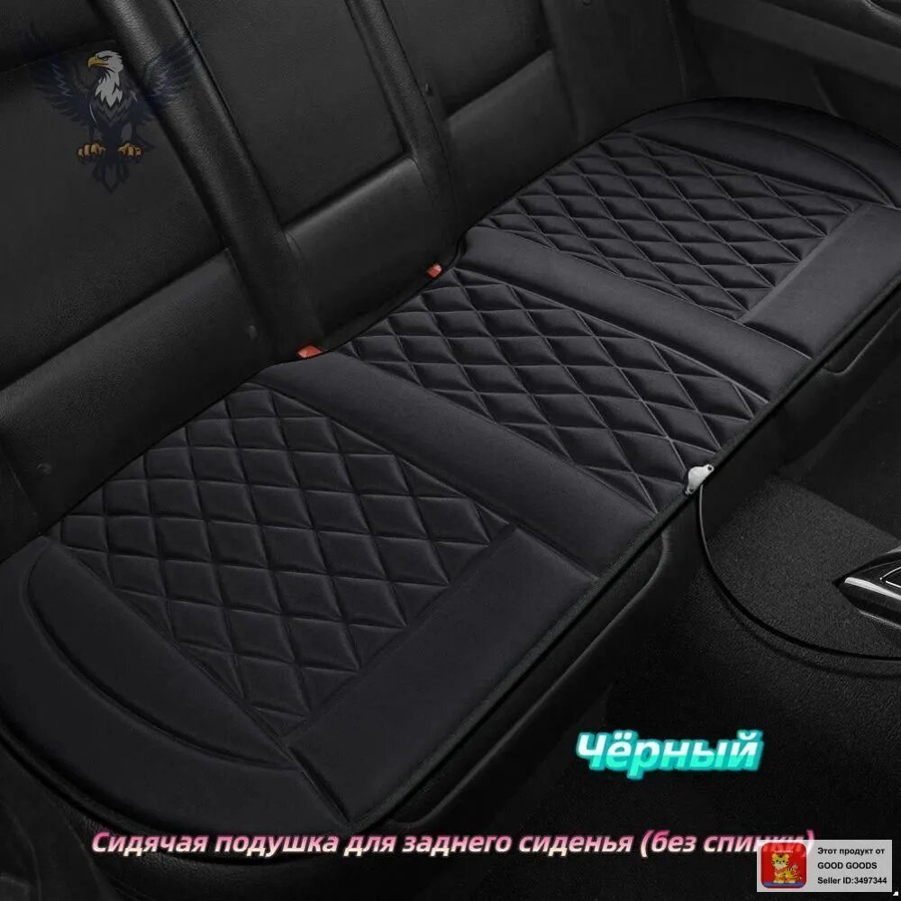 Подогрев задних сидений, черного цвета, текстиль, 1 шт. Сидячая подушка для заднего сиденья
