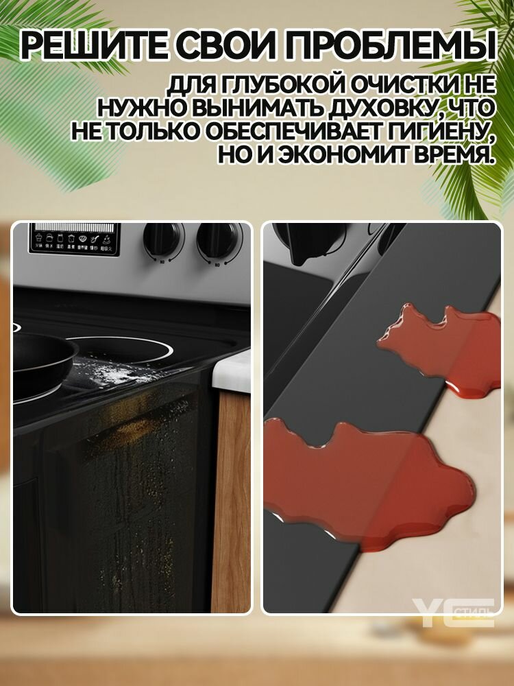 Аксессуар для плиты — фото 1