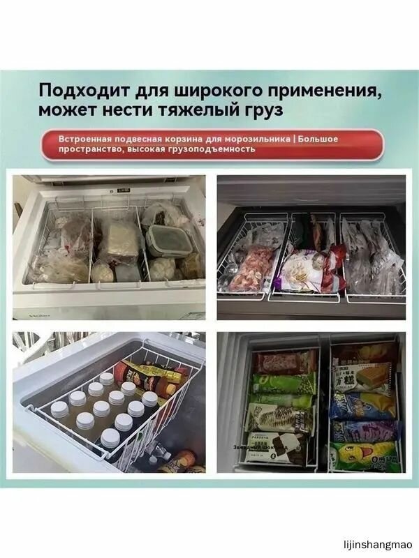 Аксессуар для морозильника — фото 1
