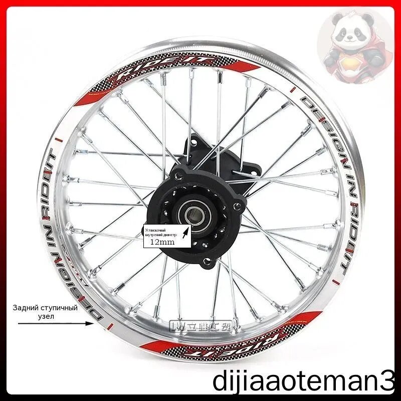 Колеса для внедорожных мотоциклов Обода из алюминиевого сплава Шины: 70/100-17 дюймов алюминиевые обода 90/100-14 дюймов шины
