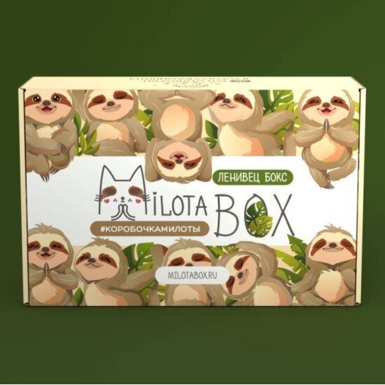 Коробочка милоты Ilikegift MilotaBox "Sloth Box"