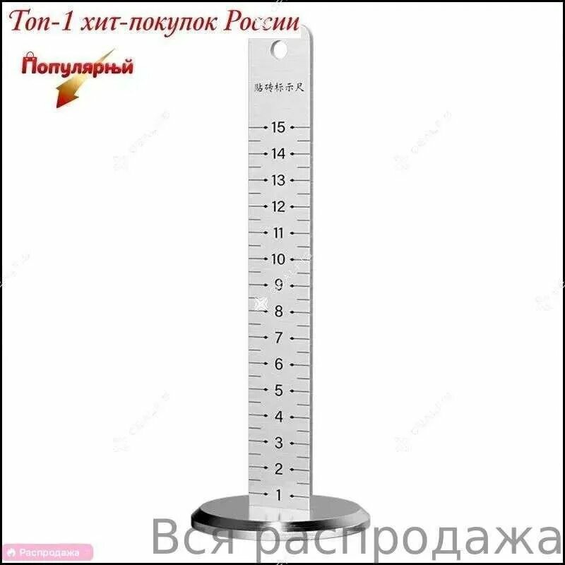 Лазерный уровень/нивелир Красныйлуч