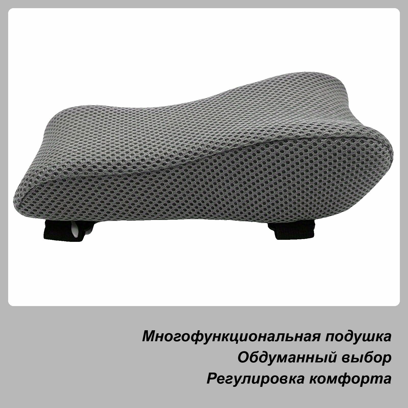 Чехол на подлокотник офисного кресла из пены с эффектом памяти , Подлокотник для стула