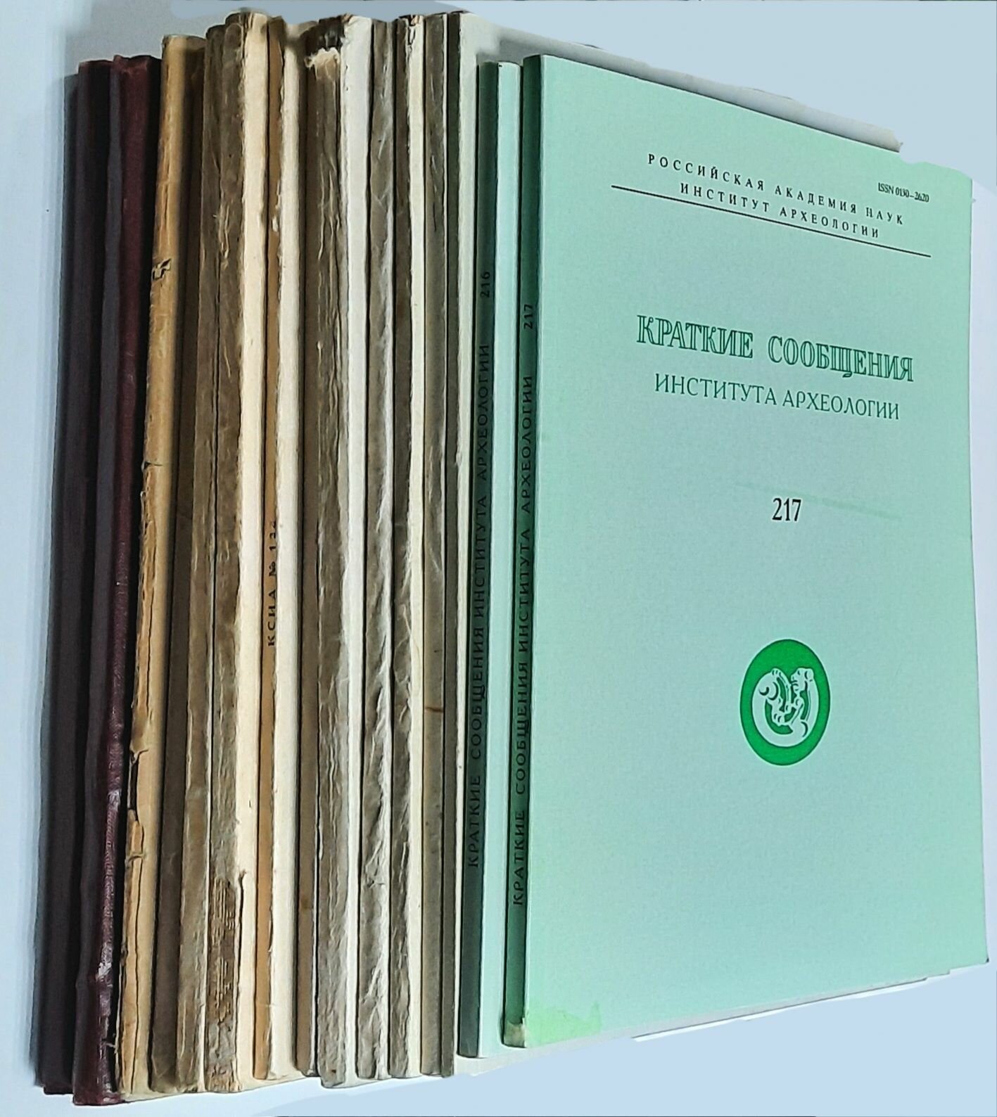 Краткие сообщения института археологии (комплект из 15 книг)