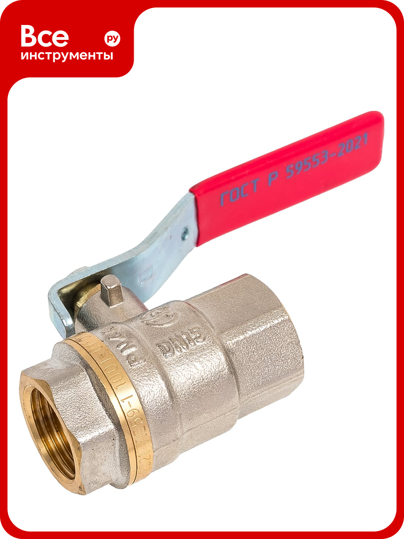 Шаровой кран Aquasfera латунь, 1001 Euro нк Ду15 Ру40 м/м полнопроходной, рычаг