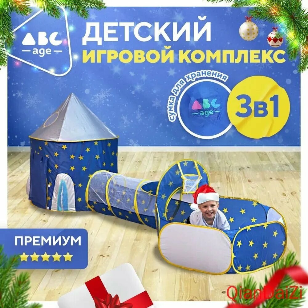 Сухой бассейн — фото 1