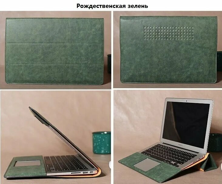 Чехол для ноутбука Huawei MateBook D14/HONOR MagicBook 14 быть превращен в подставку, теплоотвод