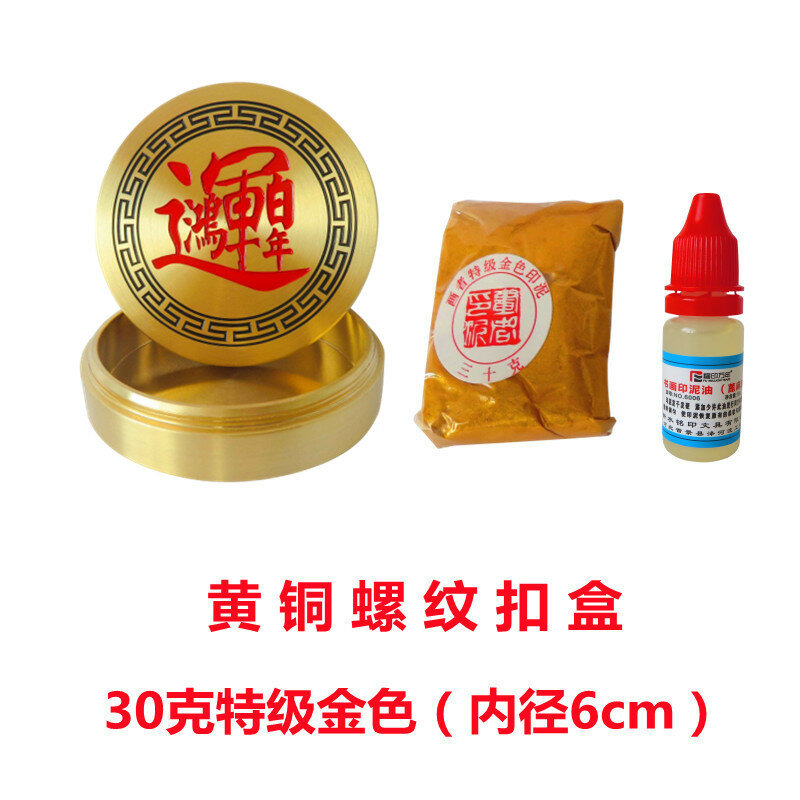 Золотые чернила для каллиграфии, золотая штемпельная подушечка, металлическая и пластиковая глянцевая бумага, золотая штемпельная подушечка для различных материалов, быстросохнущие цветные флуоресцентные чернила.