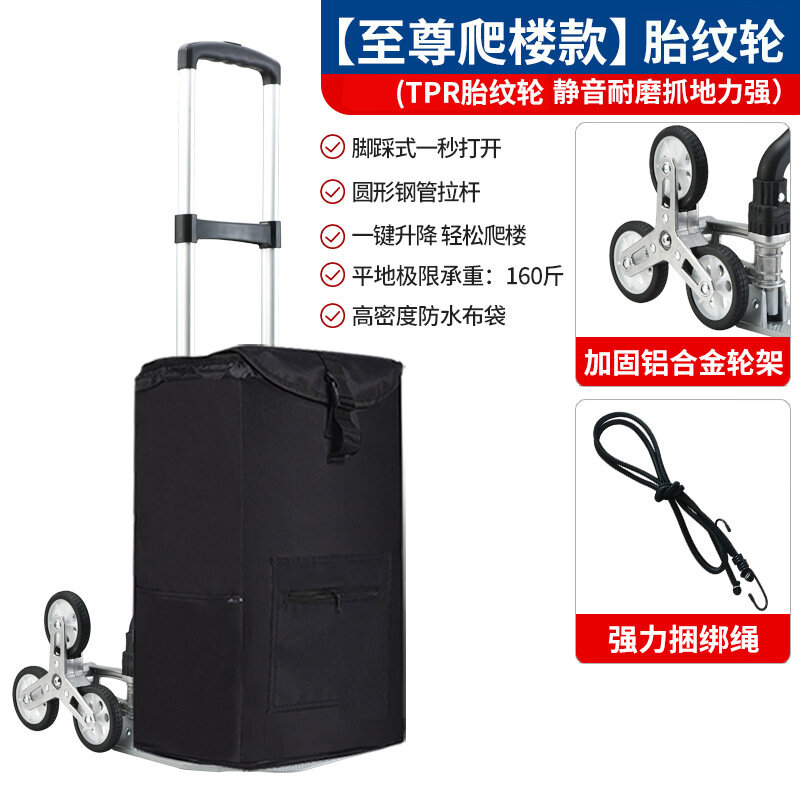 Тележка для подъема по лестнице, складная бытовая ручная тележка, небольшая грузовая тележка, дорожная тележка, ручная тележка, тележка-трансформер.