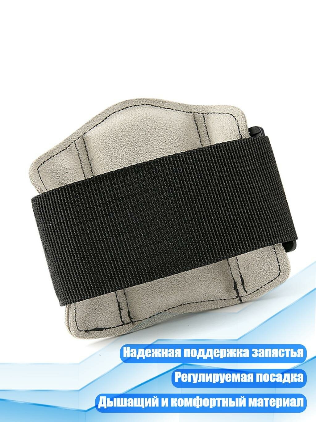 Браслеты для пауэрлифтинга