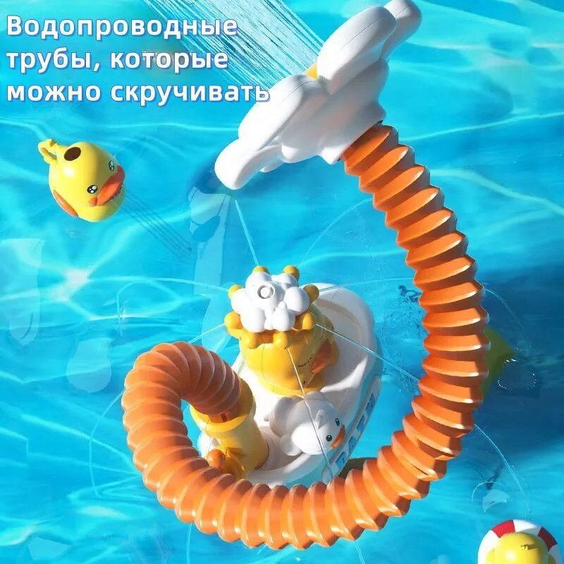 Детская игрушка для ванной "Душ" - Электрический душ для купания с уточками, питание от батареек — фото 1