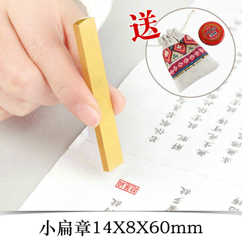 Гравировка именных печатей на заказ, персонализированные именные печати для каллиграфии и китайской живописи, латунные печати для гравировки на журналах, медные печати.