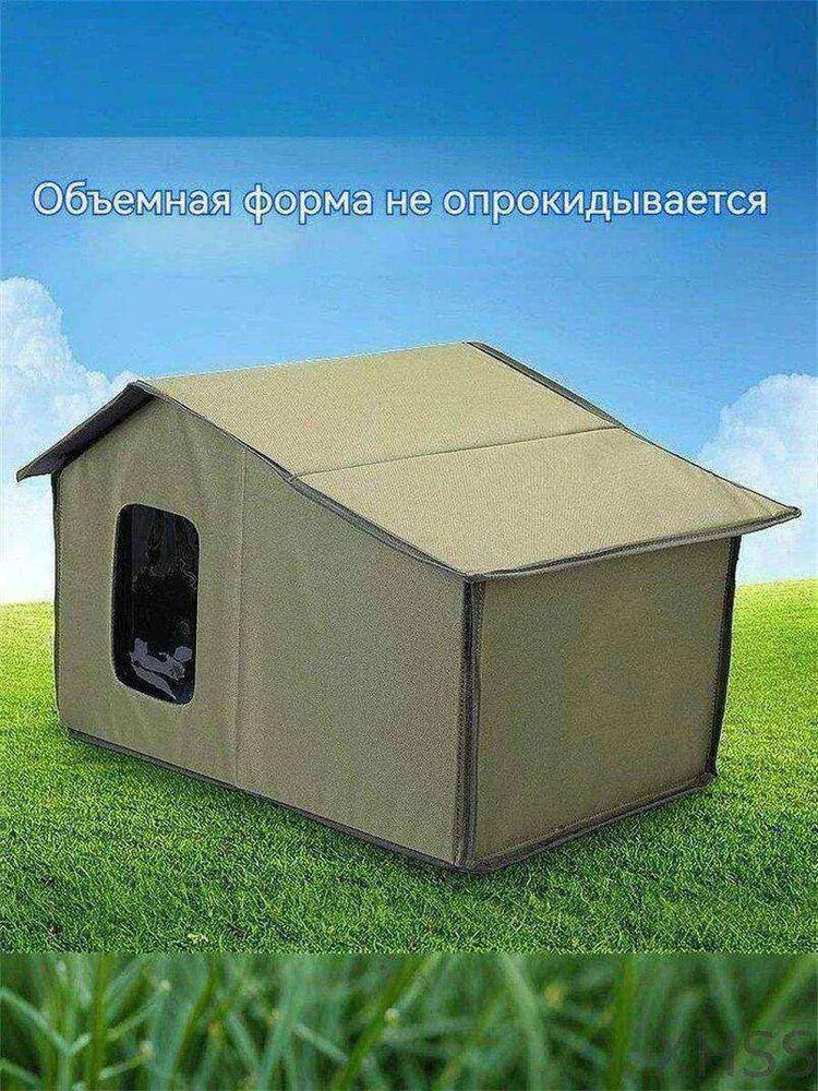 Будка для кошек уличная утепленная зимняя, конура для кошек уличная, размер 420*420*420 мм
