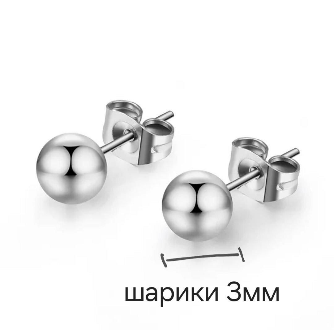 Серьги-трансформеры