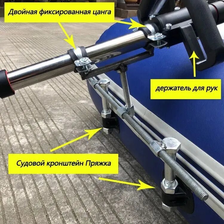 Держатель весла для надувных лодок, длина 100 см, для каяка, из ABS пластика и металла — фото 1