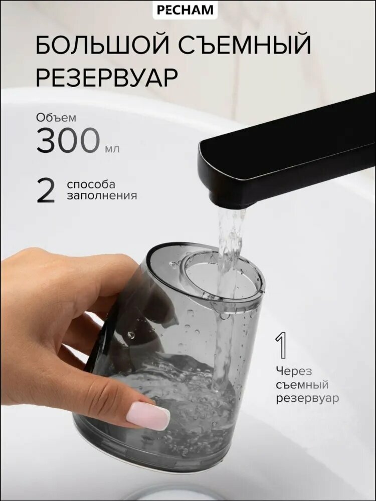 Ирригатор для полости рта портативный PECHAM Active PC-2001, 6 насадок с кейсом и дорожным чехлом