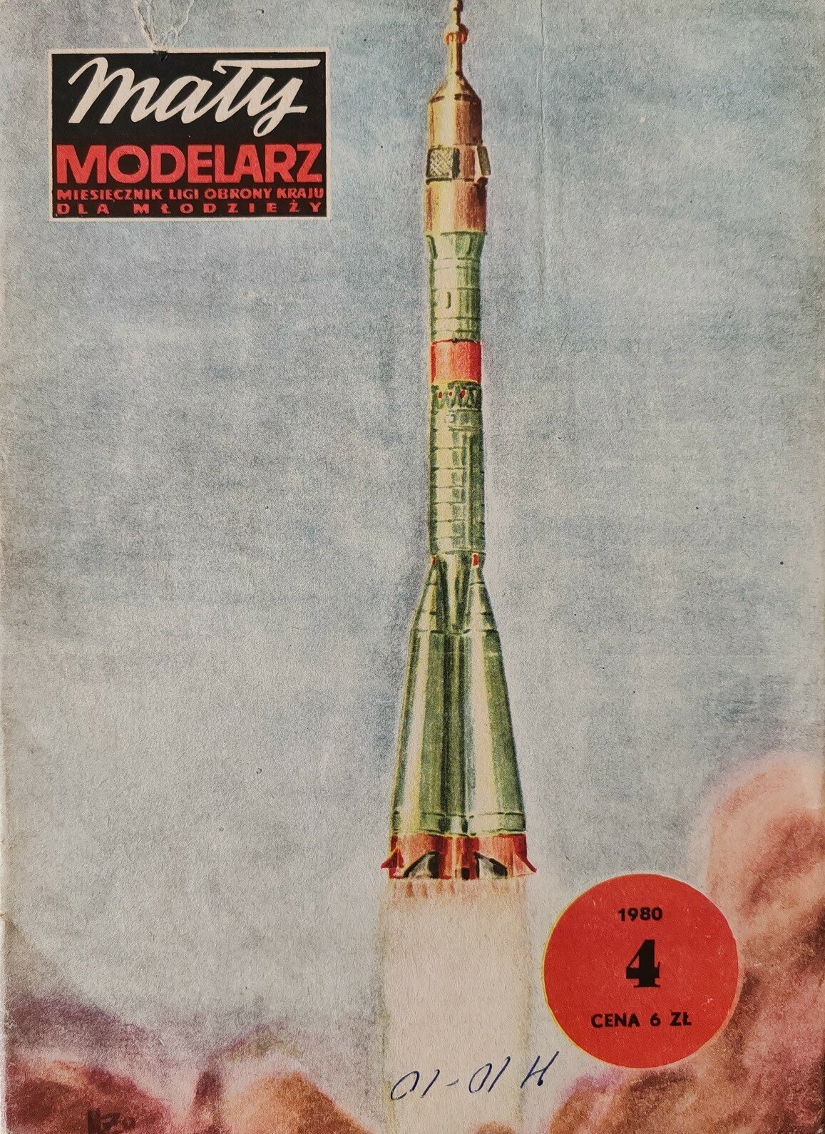 Сборная бумажная модель Космический корабль Союз-30 - Maly Modelarz №4/80 (журнал)